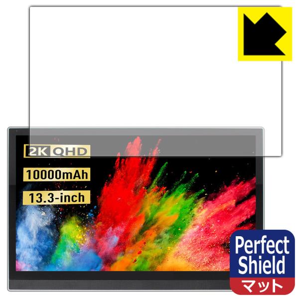 【アンチグレアタイプ(非光沢)】保護フィルム(保護シート)※対応機種 : ALLDOCUBE Expand X (K133)※内容量 : 1枚【ポスト投函発送の場合のみ送料無料(代金引換は送料無料になりません)】