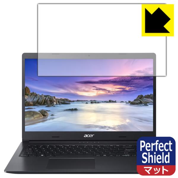 【アンチグレアタイプ(非光沢)】保護フィルム(保護シート)※対応機種 : Acer Aspire 3 (A315-23シリーズ A315-23-F38AU/K, A315-23-F38U/K・2021年モデル)※製品内容 : 液晶用1枚