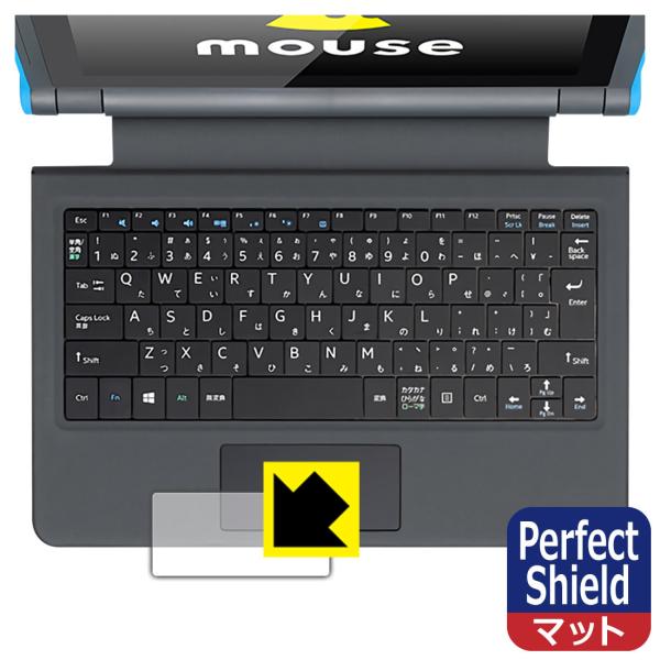 【アンチグレアタイプ(非光沢)】保護フィルム(保護シート)※対応機種 : マウスコンピューター mouse E10シリーズ※製品内容 : タッチパッド用1枚【ポスト投函発送の場合のみ送料無料(代金引換は送料無料になりません)】