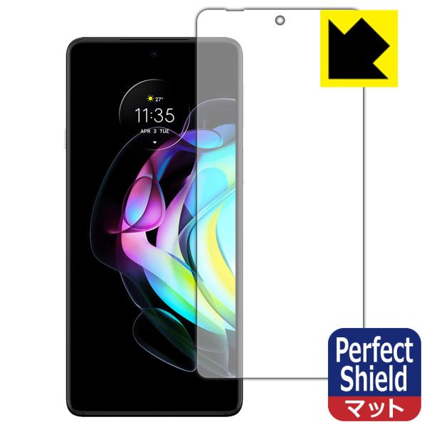 【アンチグレアタイプ(非光沢)】保護フィルム(保護シート)※対応機種 : Motorola edge 20※製品内容 : 前面用1枚【ポスト投函発送の場合のみ送料無料(代金引換は送料無料になりません)】