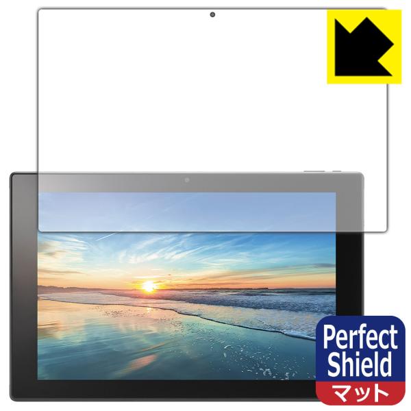 【アンチグレアタイプ(非光沢)】保護フィルム(保護シート)※対応機種 : テックウインド CLIDE A10B (A10B-A71BK) / CLIDE A10A (A10A-A51BK)※内容量 : 3枚【ポスト投函発送の場合のみ送料無料...