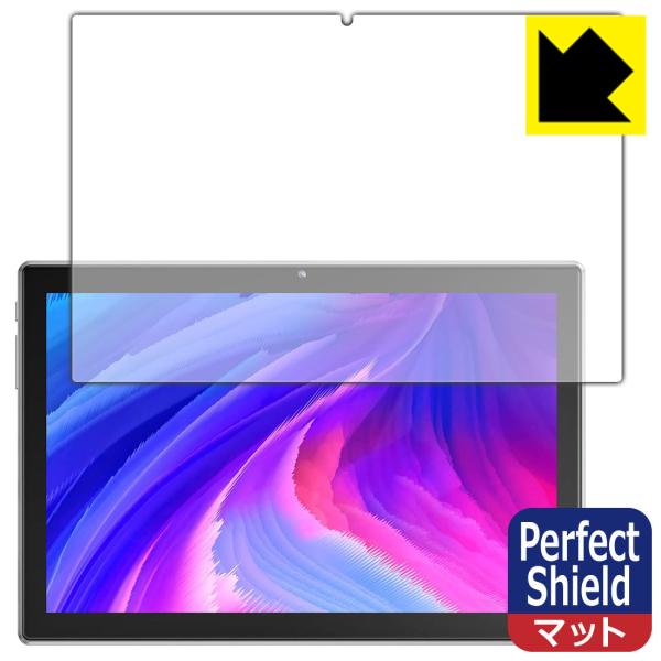 【アンチグレアタイプ(非光沢)】保護フィルム(保護シート)※対応機種 : VANKYO ワンーキョー MatrixPad P40※内容量 : 3枚【ポスト投函発送の場合のみ送料無料(代金引換は送料無料になりません)】