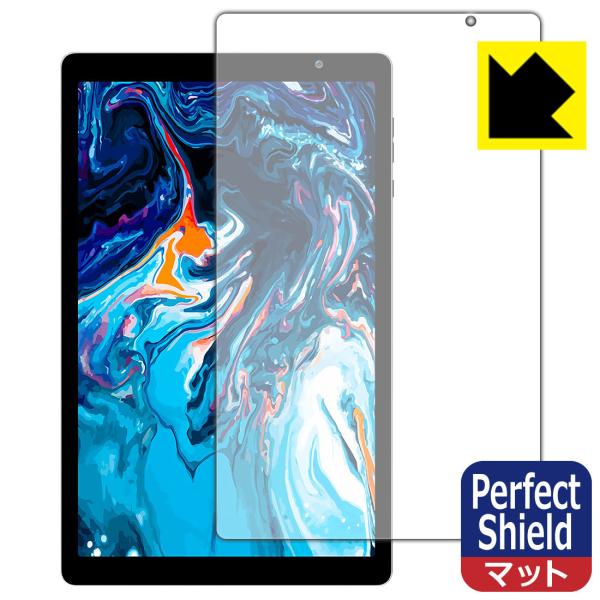 【アンチグレアタイプ(非光沢)】保護フィルム(保護シート)※対応機種 : VUCATIMES VucaPad N20※内容量 : 3枚【ポスト投函発送の場合のみ送料無料(代金引換は送料無料になりません)】