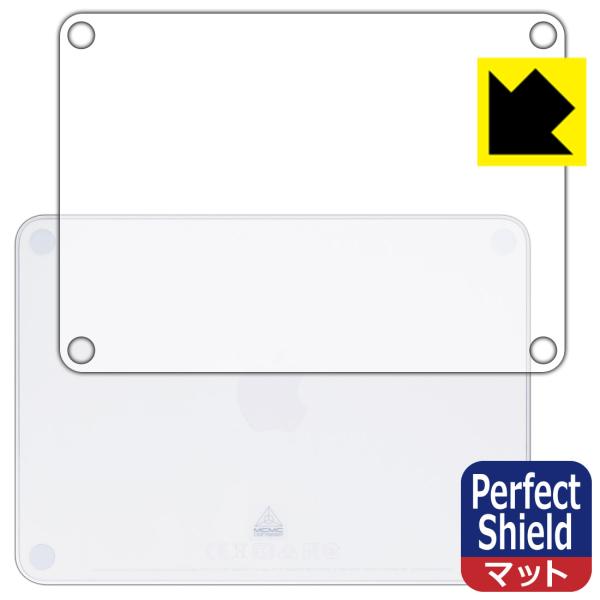 【アンチグレアタイプ(非光沢)】保護フィルム(保護シート)※対応機種 : Apple Magic Trackpad (MK2D3ZA/A・MMMP3ZA/A) / Magic Trackpad (USB-C)(MXK93ZA/A・MXKA3...