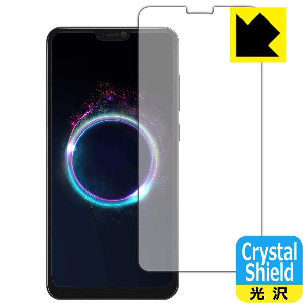 【光沢タイプ】保護フィルム(保護シート)※対応機種 : MAYA SYSTEM jetfon S20i (ELTS18A02-A)※製品内容 : 前面用1枚【ポスト投函発送の場合のみ送料無料(代金引換は送料無料になりません)】