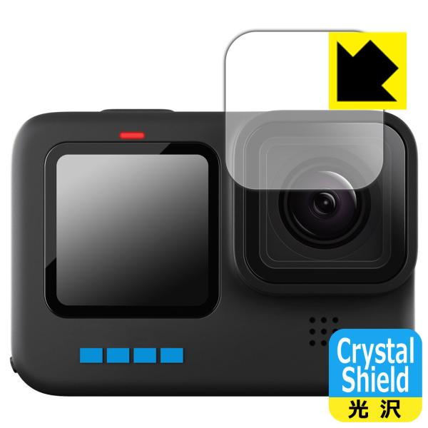 【光沢タイプ】保護フィルム(保護シート)※対応機種 : GoPro HERO10 Black レンズ部専用の商品です。　※レンズ前のガラス面に貼り付けるため、画像に影響が出る可能性がございます。※内容量 : レンズ部用1枚【ポスト投函発送の...