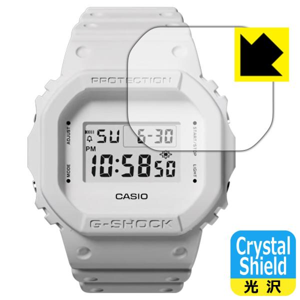 【光沢タイプ】保護フィルム(保護シート)※対応機種 : CASIO MY G-SHOCK (DWE-5600シリーズ)※内容量 : 1枚【ポスト投函発送の場合のみ送料無料(代金引換は送料無料になりません)】