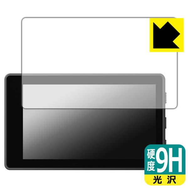 【9H高硬度タイプ(光沢)】保護フィルム(保護シート)※対応機種 : Sony Vlog Monitor (XQZ-IV01)※内容量 : 1枚【ポスト投函発送の場合のみ送料無料(代金引換は送料無料になりません)】