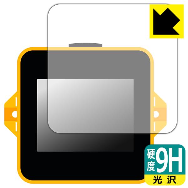 【9H高硬度タイプ(光沢)】保護フィルム(保護シート)※対応機種 : M5Stack Tough 用の保護フィルムです。※内容量 : 1枚【ポスト投函発送の場合のみ送料無料(代金引換は送料無料になりません)】