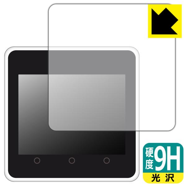 【9H高硬度タイプ(光沢)】保護フィルム(保護シート)※対応機種 : M5Stack Core2 用の保護フィルムです。※内容量 : 1枚【ポスト投函発送の場合のみ送料無料(代金引換は送料無料になりません)】