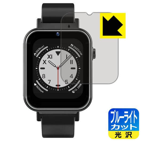 【ブルーライト低減タイプ(光沢)】保護フィルム(保護シート)※対応機種 : Rogbid Air※内容量 : 1枚【ポスト投函発送の場合のみ送料無料(代金引換は送料無料になりません)】