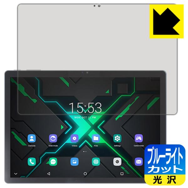 【ブルーライト低減タイプ(光沢)】保護フィルム(保護シート)※対応機種 : ALLDOCUBE X Game※内容量 : 1枚【ポスト投函発送の場合のみ送料無料(代金引換は送料無料になりません)】