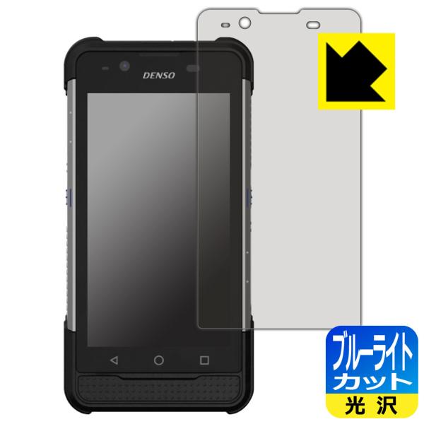 【ブルーライト低減タイプ(光沢)】保護フィルム(保護シート)※対応機種 : DENSO WAVE ハンディターミナル BHT-M80 用の保護フィルムです。※内容量 : 1枚【ポスト投函発送の場合のみ送料無料(代金引換は送料無料になりません)】