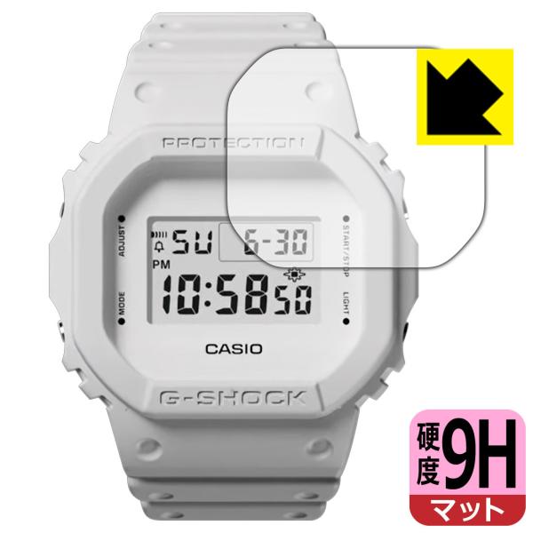 【9H高硬度タイプ(反射低減)】保護フィルム(保護シート)※対応機種 : CASIO MY G-SHOCK (DWE-5600シリーズ)※内容量 : 1枚【ポスト投函発送の場合のみ送料無料(代金引換は送料無料になりません)】