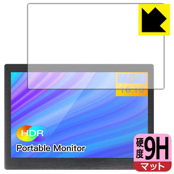 【9H高硬度タイプ(反射低減)】保護フィルム(保護シート)※対応機種 : ELECROW 7インチ モバイルモニター DIS07056R　　★重要★保護フィルムのサイズは約151mm×約94mmですので、サイズをお確かめの上ご購入ください。...