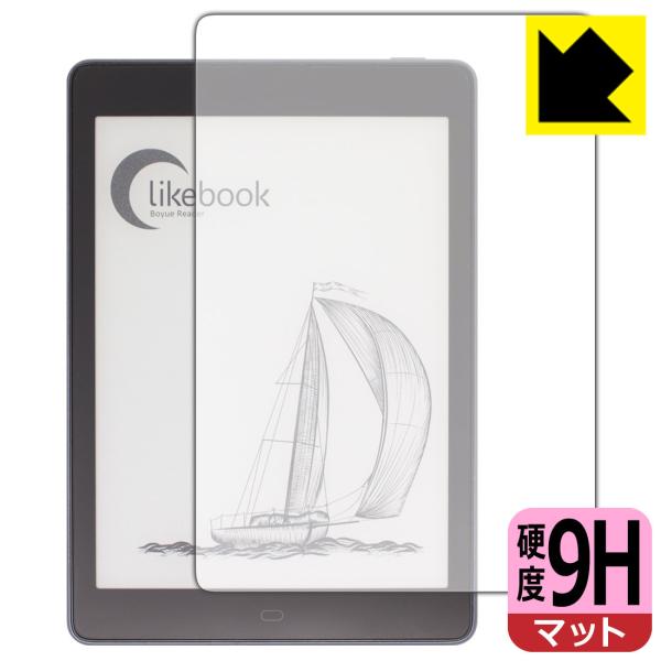【9H高硬度タイプ(反射低減)】保護フィルム(保護シート)※対応機種 : boyue Likebook P78※内容量 : 1枚【ポスト投函発送の場合のみ送料無料(代金引換は送料無料になりません)】