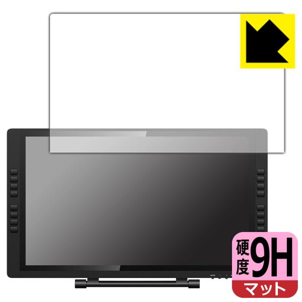 【9H高硬度タイプ(反射低減)】保護フィルム(保護シート)※対応機種 : XP-PEN Artist 22E Pro専用の商品です。※内容量 : 1枚