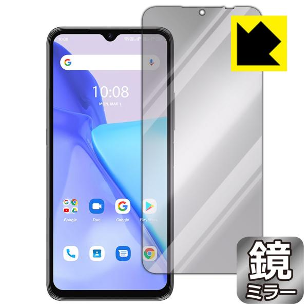 【ミラータイプ】保護フィルム(保護シート)※対応機種 : UMIDIGI Power 5 / UMIDIGI Power 5S専用の商品です。※内容量 : 1枚【ポスト投函発送の場合のみ送料無料(代金引換は送料無料になりません)】