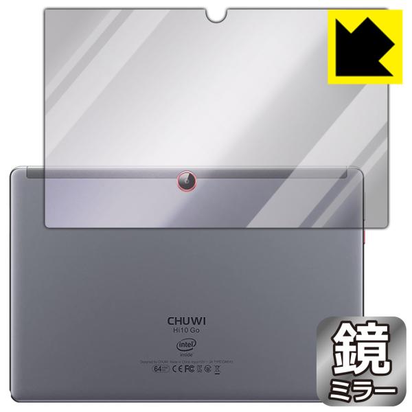 【ミラータイプ】保護フィルム(保護シート)※対応機種 : CHUWI Hi10 Go※製品内容 : 背面用1枚【ポスト投函発送の場合のみ送料無料(代金引換は送料無料になりません)】