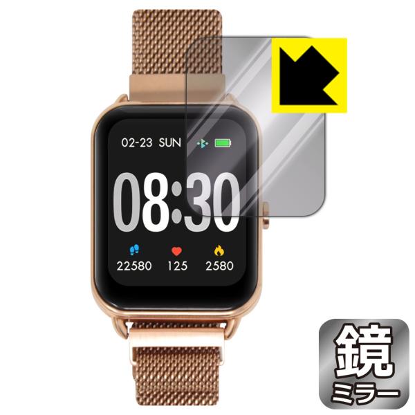 【ミラータイプ】保護フィルム(保護シート)※対応機種 : COLMI P18 スマートウォッチ※内容量 : 1枚【ポスト投函発送の場合のみ送料無料(代金引換は送料無料になりません)】