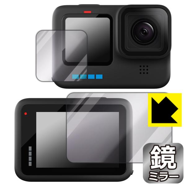 【ミラータイプ】保護フィルム(保護シート)※対応機種 : GoPro HERO10 Black※セット内容 : メイン画面用1枚・サブ画面用1枚【ポスト投函発送の場合のみ送料無料(代金引換は送料無料になりません)】