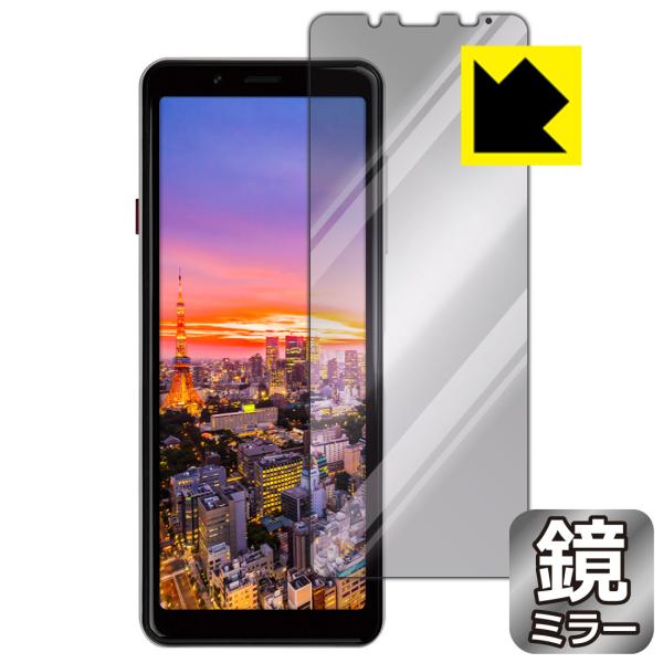 【ミラータイプ】保護フィルム(保護シート)※対応機種 : P-UP World Mode1 GRIP (MD-05P)※製品内容 : 前面用1枚【ポスト投函発送の場合のみ送料無料(代金引換は送料無料になりません)】