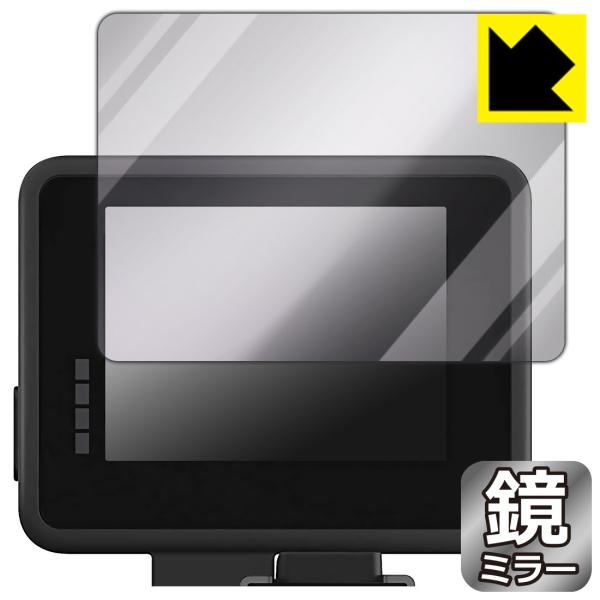 【ミラータイプ】保護フィルム(保護シート)※対応機種 : GoPro ディスプレイモジュラー (Display Mod) AJLCD-001 (AJLCD-001-AS / AJLCD-001-EU)※内容量 : 1枚【ポスト投函発送の場合...
