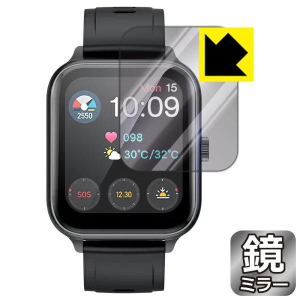 【ミラータイプ】保護フィルム(保護シート)※対応機種 : スマートウォッチ A20G / A20GP※内容量 : 1枚【ポスト投函発送の場合のみ送料無料(代金引換は送料無料になりません)】