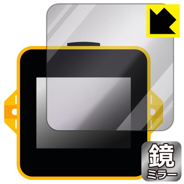 【ミラータイプ】保護フィルム(保護シート)※対応機種 : M5Stack Tough 用の保護フィルムです。※内容量 : 1枚【ポスト投函発送の場合のみ送料無料(代金引換は送料無料になりません)】