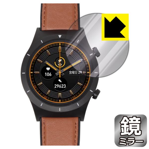 【ミラータイプ】保護フィルム(保護シート)※対応機種 : Semiro スマートウォッチ Y03※内容量 : 1枚【ポスト投函発送の場合のみ送料無料(代金引換は送料無料になりません)】