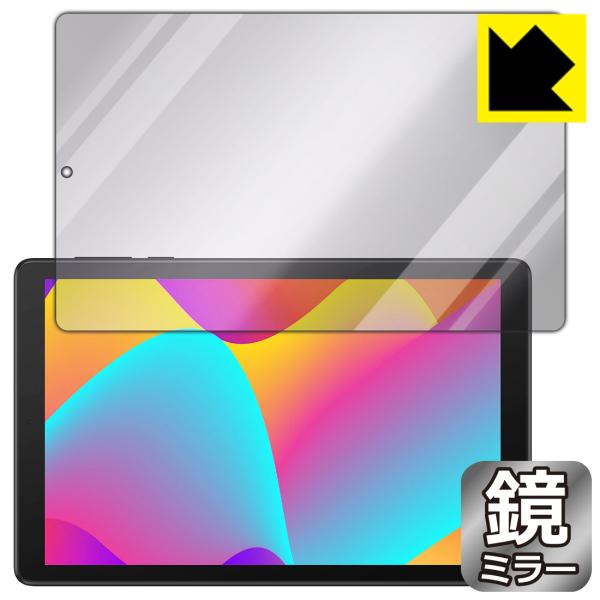 【ミラータイプ】保護フィルム(保護シート)※対応機種 : TCL TAB 8 (9132X)専用の商品です。※製品内容 : 画面用1枚・クリーニングワイプ1個【ポスト投函発送の場合のみ送料無料(代金引換は送料無料になりません)】