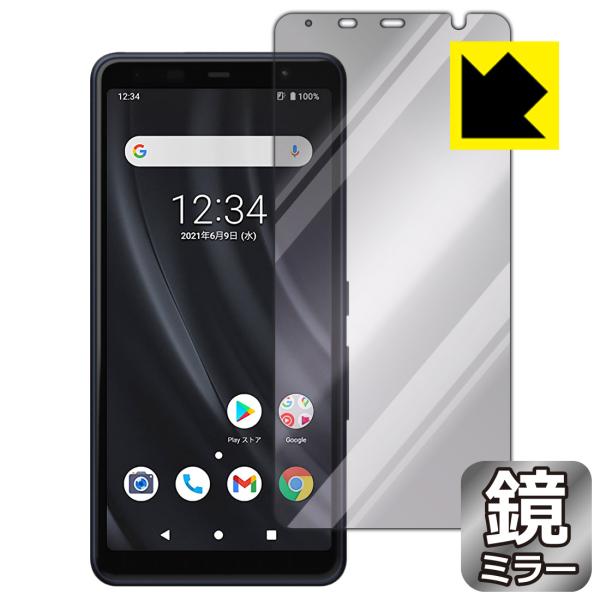 【ミラータイプ】保護フィルム(保護シート)※対応機種 : FCNT arrows BZ02 (ASMB02003)専用の商品です。※製品内容 : 画面用フィルム1枚・クリーニングワイプ1個【ポスト投函発送の場合のみ送料無料(代金引換は送料無...