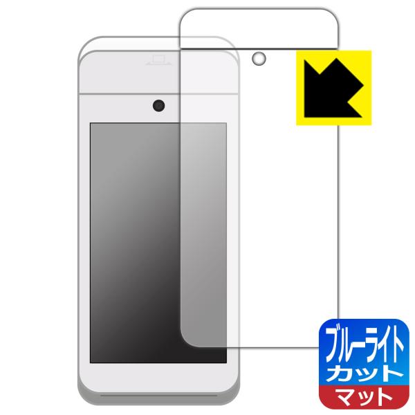 【ブルーライト低減タイプ(反射低減)】保護フィルム(保護シート)※対応機種 : オールインワンモバイル端末 stera mobile(ステラ モバイル) UT-P10 用の保護フィルムです。※製品内容 : 画面用フィルム1セット・クリーニン...