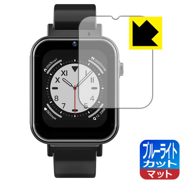 【ブルーライト低減タイプ(反射低減)】保護フィルム(保護シート)※対応機種 : Rogbid Air※内容量 : 1枚【ポスト投函発送の場合のみ送料無料(代金引換は送料無料になりません)】