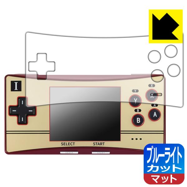 【ブルーライト低減タイプ(反射低減)】保護フィルム(保護シート)※対応機種 : Waveshare GPM280シリーズ (GPM2803P0 / GPM2803P1 / GPM28040 / GPM2804A / GPM2804B)※内容...