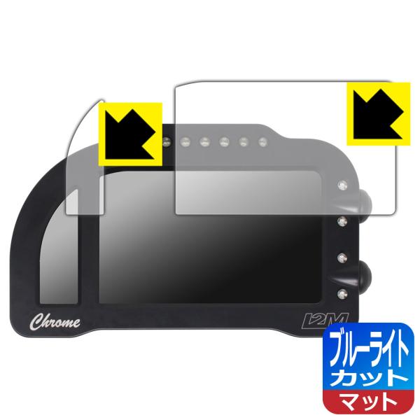 【ブルーライト低減タイプ(反射低減)】保護フィルム(保護シート)※対応機種 : I2M Chrome Lite 用の保護フィルムです。※製品内容 : ディスプレイ用1枚・ディスプレイ横用1枚【ポスト投函発送の場合のみ送料無料(代金引換は送料...