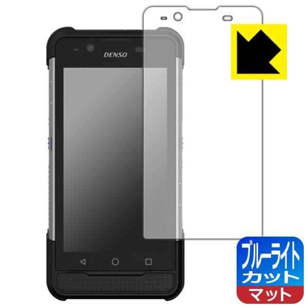 【ブルーライト低減タイプ(反射低減)】保護フィルム(保護シート)※対応機種 : DENSO WAVE ハンディターミナル BHT-M80 用の保護フィルムです。※内容量 : 1枚【ポスト投函発送の場合のみ送料無料(代金引換は送料無料になりま...