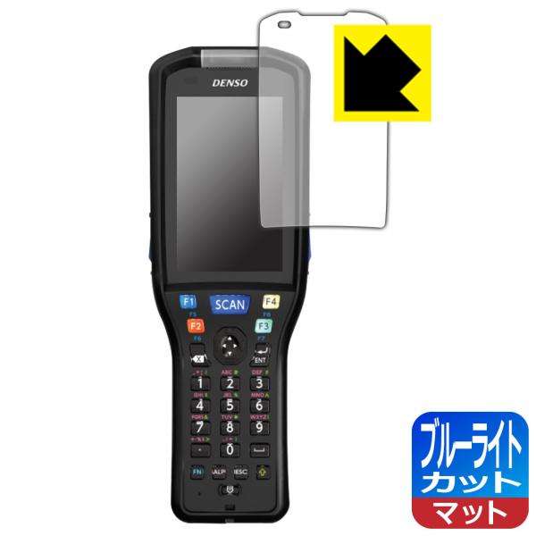 【ブルーライト低減タイプ(反射低減)】保護フィルム(保護シート)※対応機種 : DENSO WAVE ハンディターミナル BHT-M60 用の保護フィルムです。※内容量 : 1枚【ポスト投函発送の場合のみ送料無料(代金引換は送料無料になりま...