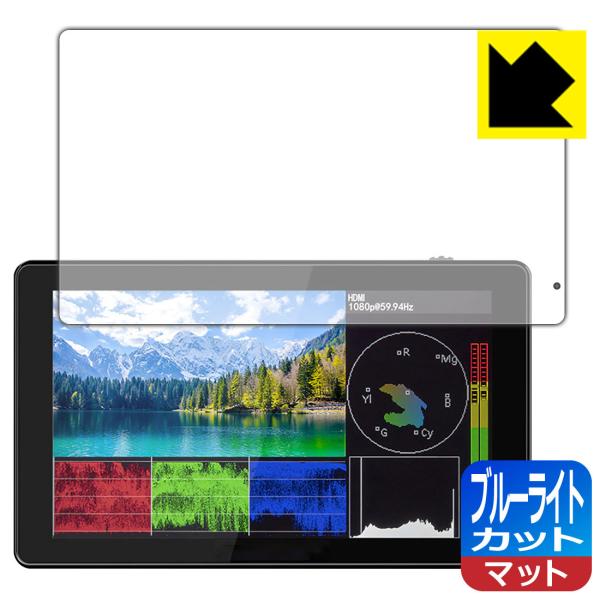 【ブルーライト低減タイプ(反射低減)】保護フィルム(保護シート)※対応機種 : FEELWORLD LUT5 5.5インチ フィールドモニター専用の商品です。※内容量 : 1枚【ポスト投函発送の場合のみ送料無料(代金引換は送料無料になりません)】