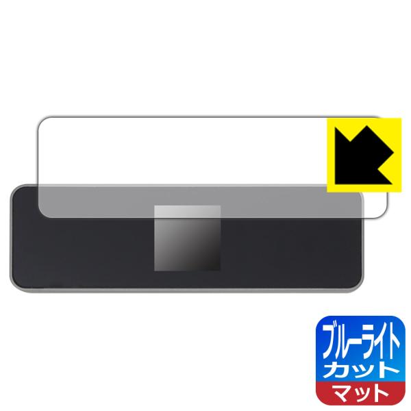 【ブルーライト低減タイプ(反射低減)】保護フィルム(保護シート)※対応機種 : DockCase M.2 NVMe Smart SSD Enclosure (DSWC1P)専用の保護フィルムです。機器本体ではありません。※製品内容 : 画面...