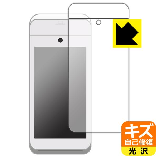 【自己修復タイプ(光沢)】保護フィルム(保護シート)※対応機種 : オールインワンモバイル端末 stera mobile(ステラ モバイル) UT-P10 用の保護フィルムです。※製品内容 : 画面用フィルム1セット・クリーニングワイプ1個...