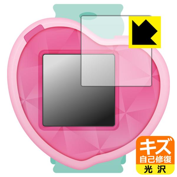 【自己修復タイプ(光沢)】保護フィルム(保護シート)※対応機種 : バンダイ デリシャスパーティ プリキュア つくっておせわして ハートキュアウォッチ 用の保護フィルムです。※内容量 : 1枚【ポスト投函発送の場合のみ送料無料(代金引換は送...