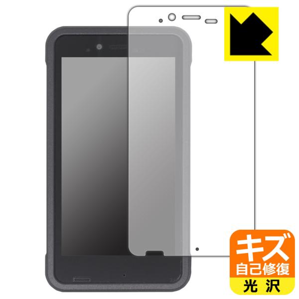 【自己修復タイプ(光沢)】保護フィルム(保護シート)※対応機種 : FUJITSU Handheld Terminal Patio600 (パティオ600)※内容量 : 1枚【ポスト投函発送の場合のみ送料無料(代金引換は送料無料になりません)】