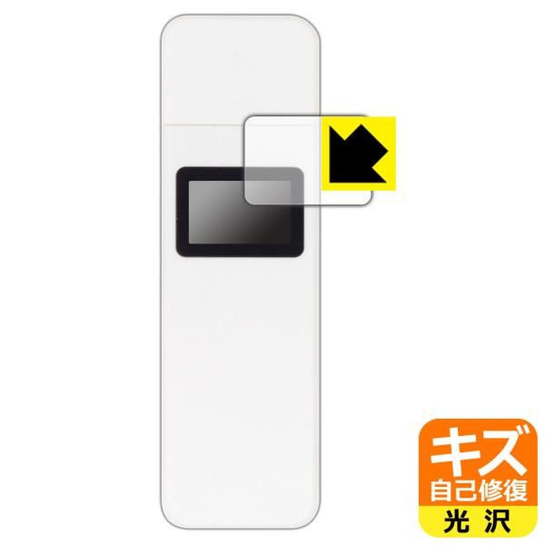【自己修復タイプ(光沢)】保護フィルム(保護シート)※対応機種 : アルコールチェッカー KC-20 / alc-20c 用の保護フィルムです。機器本体ではありません。※内容量 : 1枚【ポスト投函発送の場合のみ送料無料(代金引換は送料無料...