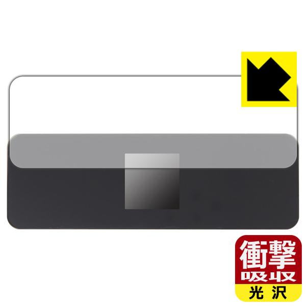 【衝撃吸収タイプ(光沢)】保護フィルム(保護シート)※対応機種 : DockCase 9-in-1 USB-C Visual HUB Smart Dock Pro (DPR91S)専用の保護フィルムです。機器本体ではありません。※内容量 :...