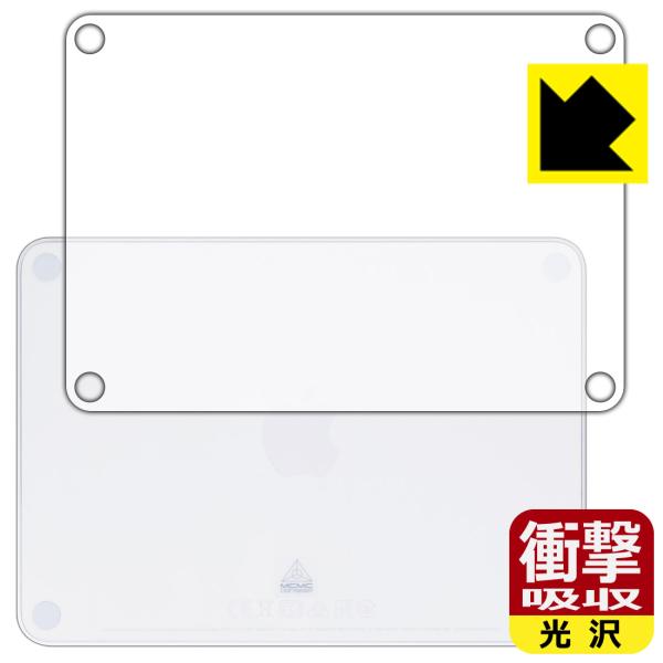 【衝撃吸収タイプ(光沢)】保護フィルム(保護シート)※対応機種 : Apple Magic Trackpad (MK2D3ZA/A・MMMP3ZA/A) / Magic Trackpad (USB-C)(MXK93ZA/A・MXKA3ZA/...