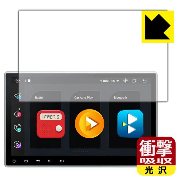 【衝撃吸収タイプ(光沢)】保護フィルム(保護シート)※対応機種 : XTRONS カーナビ TMA105 / TMA105SI / TE114 / TE114SI専用の商品です。※内容量 : 1枚【ポスト投函発送の場合のみ送料無料(代金引換...