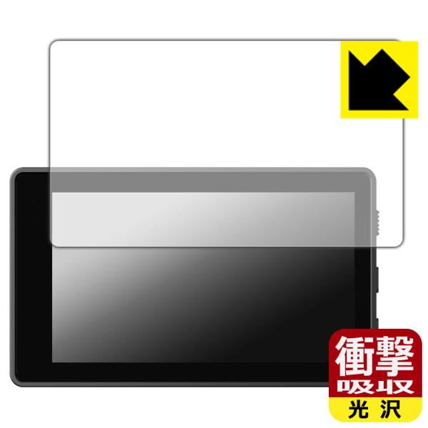 【衝撃吸収タイプ(光沢)】保護フィルム(保護シート)※対応機種 : Sony Vlog Monitor (XQZ-IV01)※内容量 : 1枚【ポスト投函発送の場合のみ送料無料(代金引換は送料無料になりません)】
