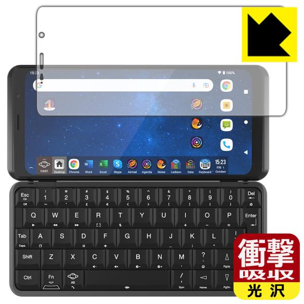 【衝撃吸収タイプ(光沢)】保護フィルム(保護シート)※対応機種 : Planet Computers Astro Slide 5G※内容量 : 1枚【ポスト投函発送の場合のみ送料無料(代金引換は送料無料になりません)】