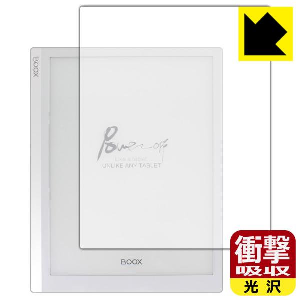 【衝撃吸収タイプ(光沢)】保護フィルム(保護シート)※対応機種 : Onyx BOOX Note X※製品内容 : 前面用1枚【ポスト投函発送の場合のみ送料無料(代金引換は送料無料になりません)】
